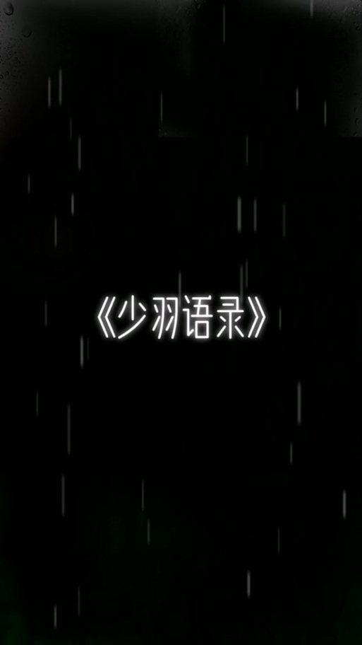 和平精英经典语音