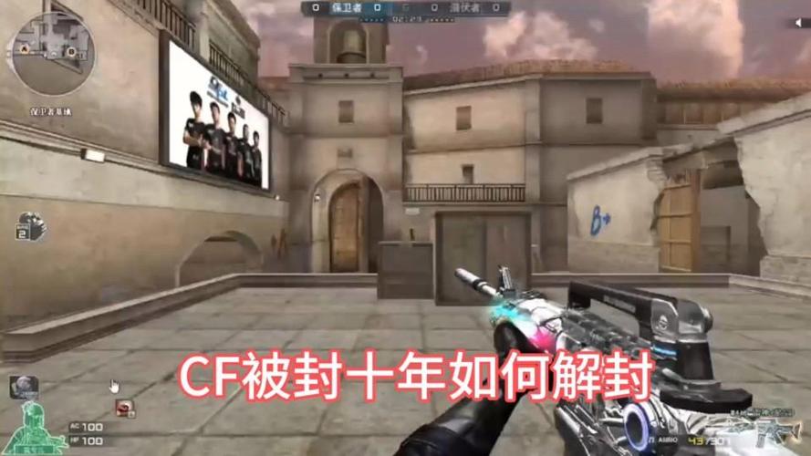 cf封十年有什么解封的办法图标