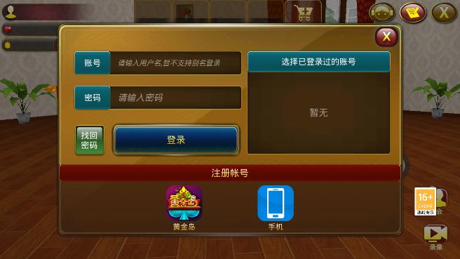 黄金岛官方正版游戏大厅图标