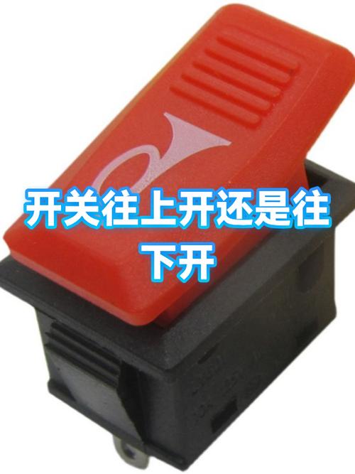 电灯开关往下是关还是开图标