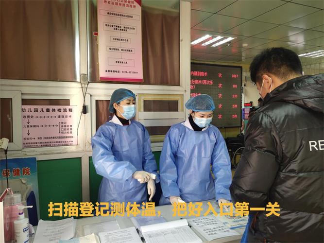 体检报告单查询图标