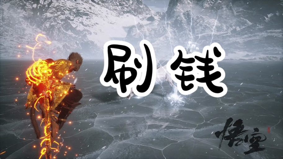 悟空辅助怎么做任务图标