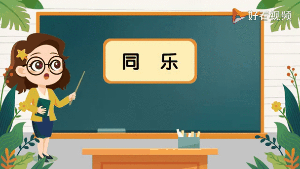 qq上可以一起玩的游戏图标