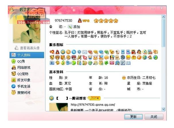 71级的QQ距今多少年了图标