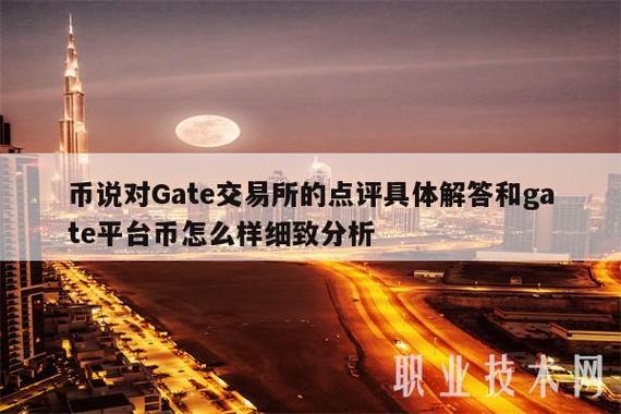 gat全球交易软件图标
