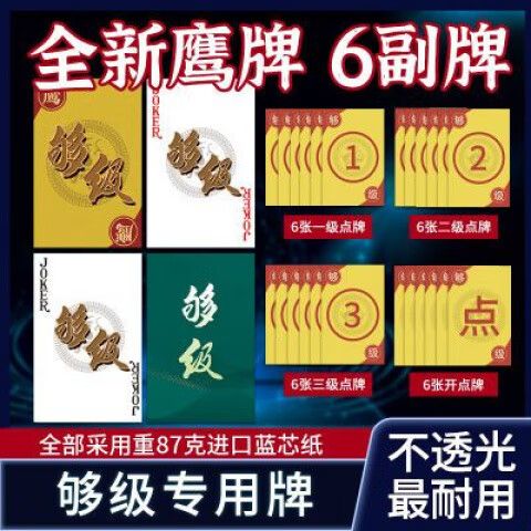 多乐够级充值怎么追回截图