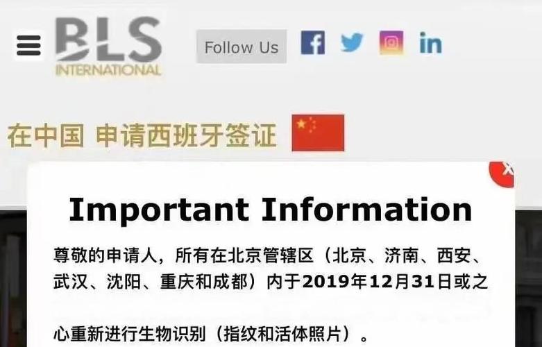 指纹多长时间会失效图标
