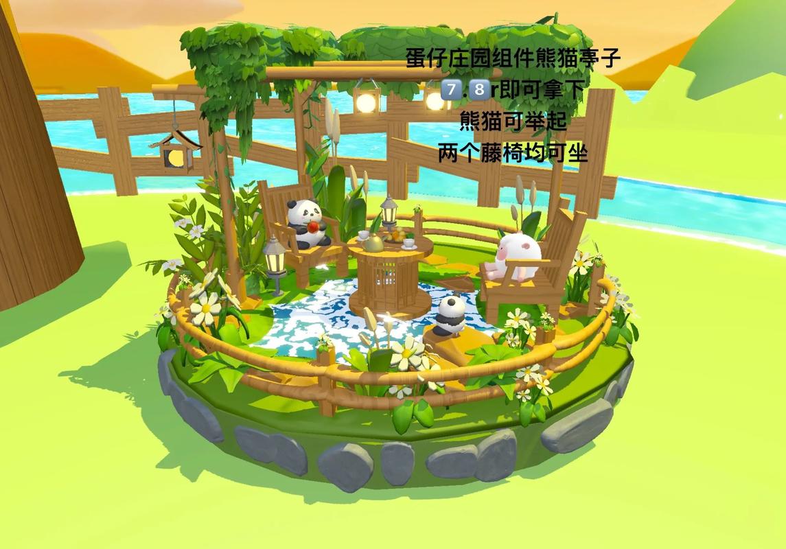 小q庄园上线图标