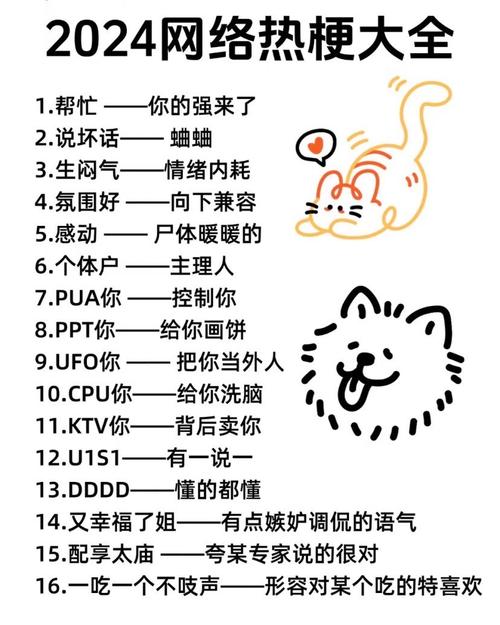 网络aoe暗语含义截图