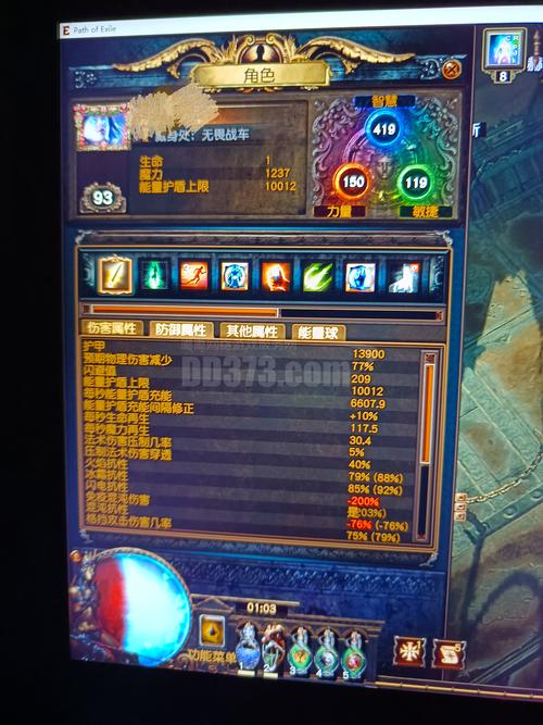 鬼武者3封印紫电有什么用