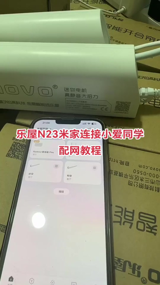 小米净水器的Wifi怎么关闭截图