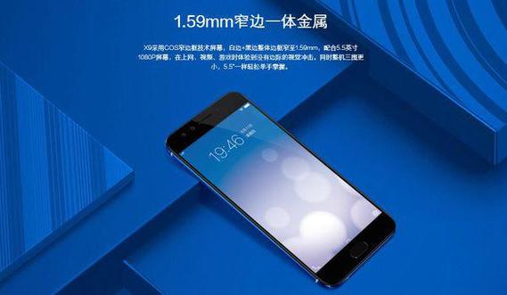 vivox9出现HD截图