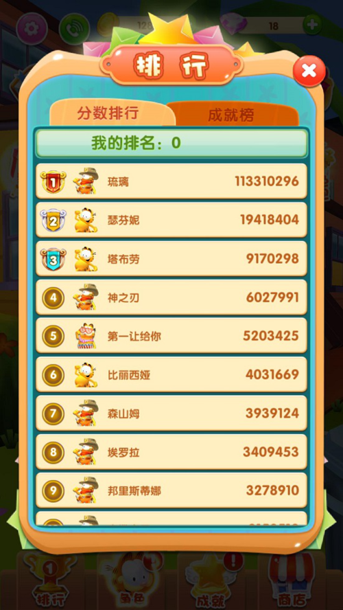 游戏测评报告模板图标