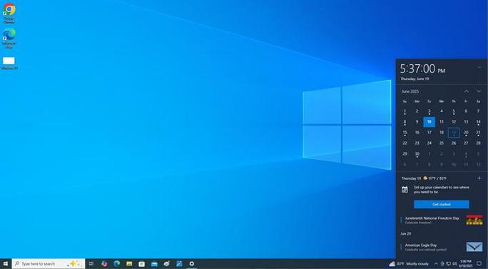 windows10任务栏图标