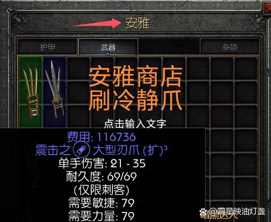 暗黑2重制版破解版联机教程图标