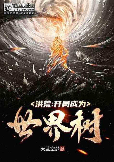 神祇时代:开局孵化高端洪荒截图