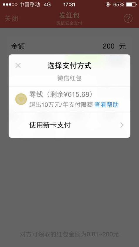 芒果tv红包为什么领不了图标