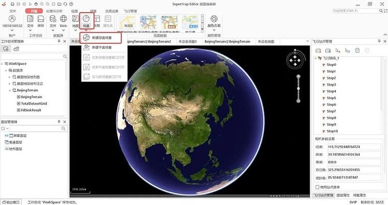 外国地图app哪个好图标