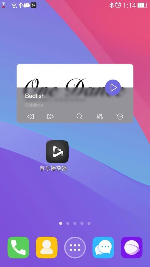 网络电视设置连续播放图标