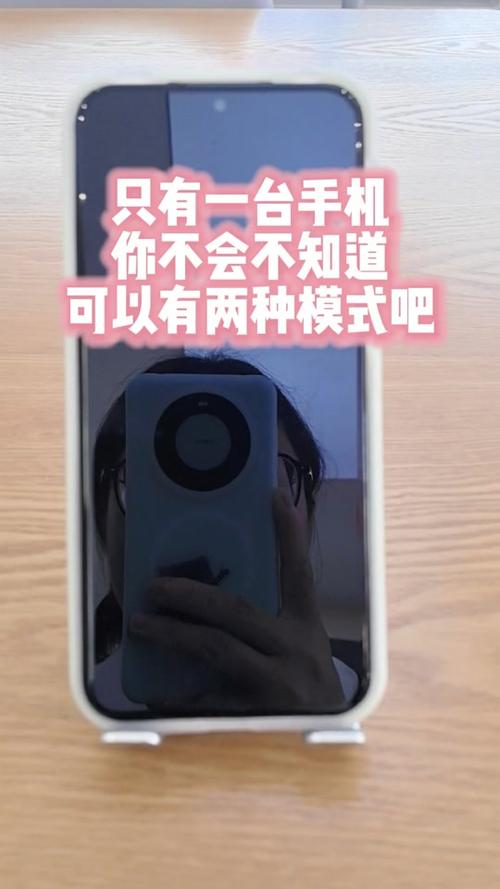 手机设置双手模式图标
