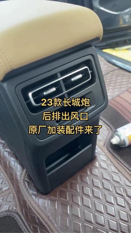 长城配件官网入口图标