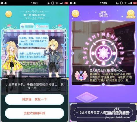 小肚皮赚肚皮糖bug图标