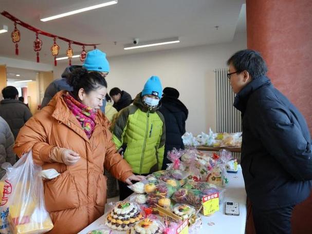 新年内购会截图