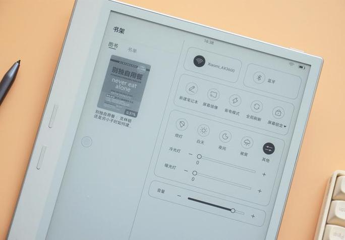 ireader老版本截图