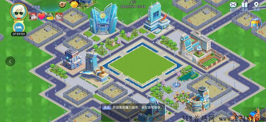 宇宙魔力城市图标