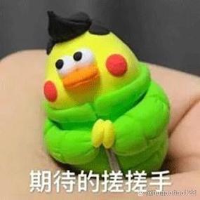 十分期待的表情包图标