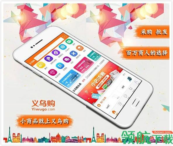 不用开通会员就能定位的软件图标
