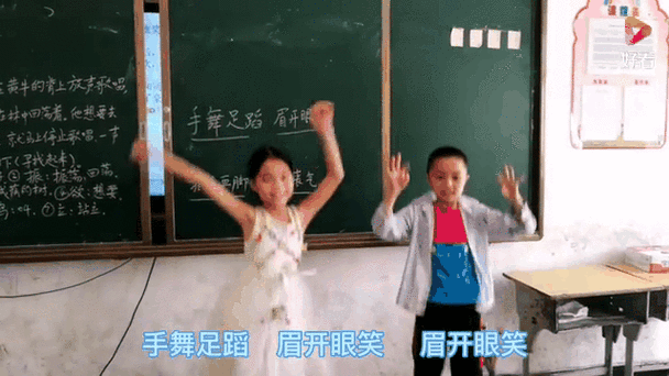 指手画脚打一成语截图
