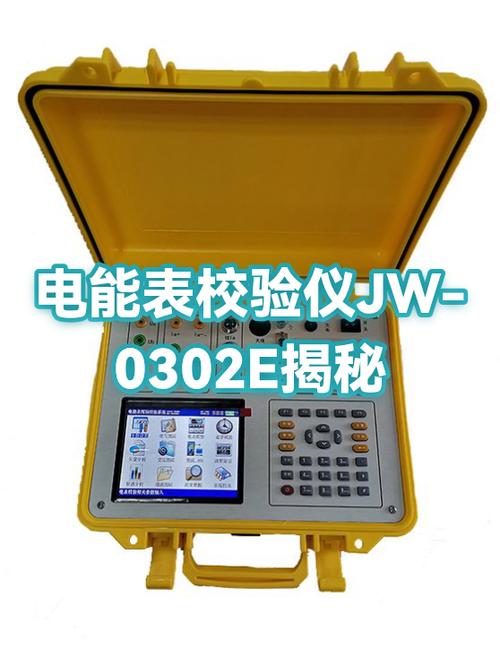 怎么知道电表坏没坏图标