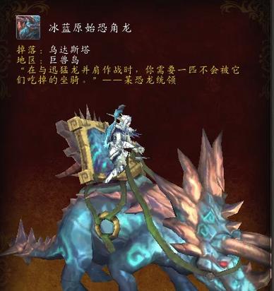 巨兽岛官网图标