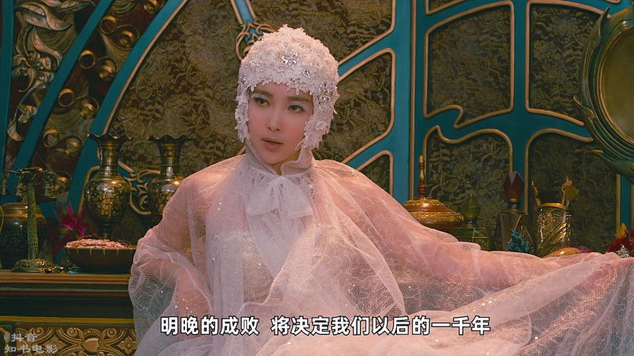 李冰冰雪妖魔灵剧照图标