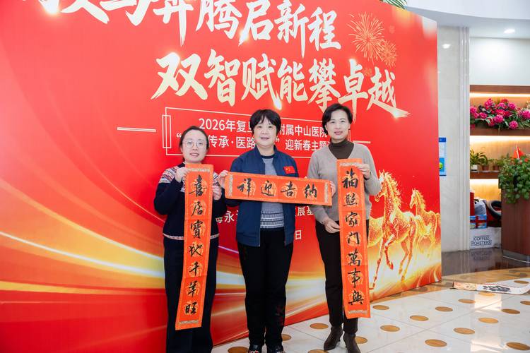 福气交流论坛截图