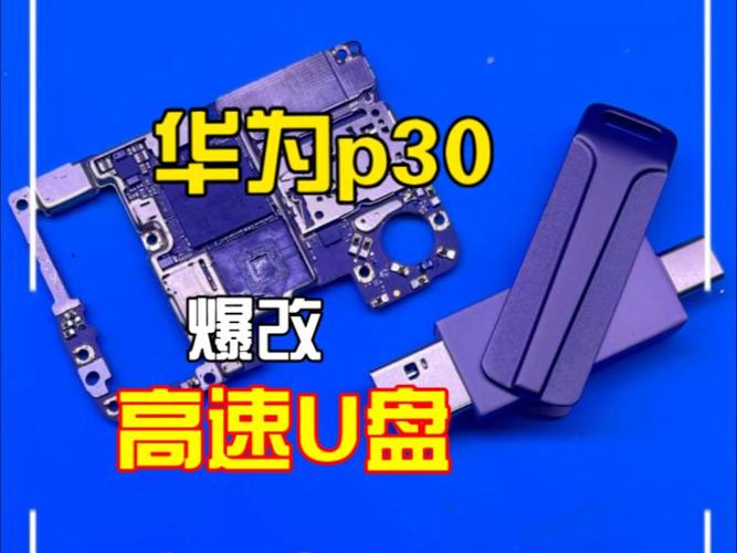 废旧手机主板利用diy图标