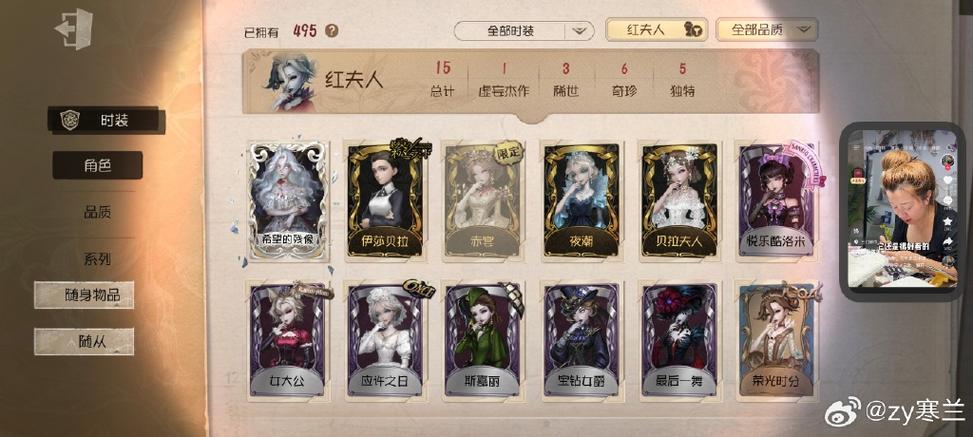 第五人格深渊4什么时候开始图标