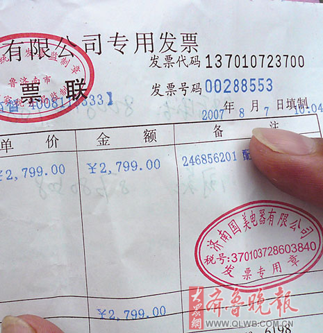 有线电视的缴费编号是什么