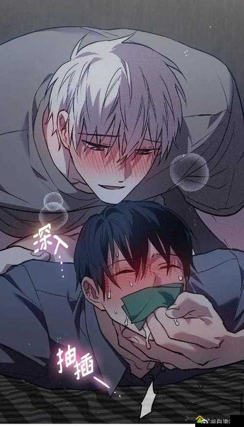 斗看免费漫画图标
