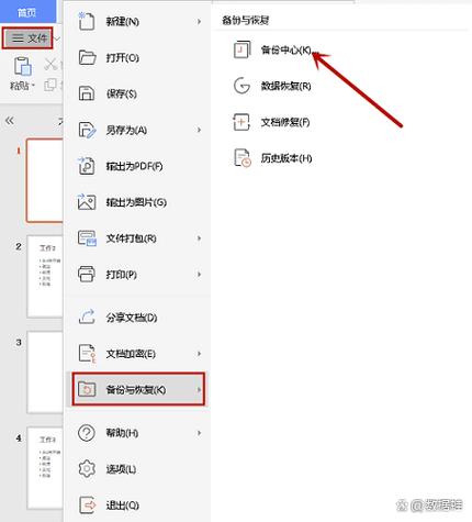 覆盖文件是什么意思图标