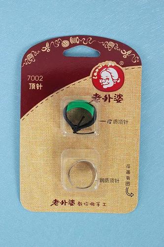 缝衣服线太短怎么接线图标