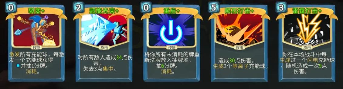故障机器人卡组推荐图标