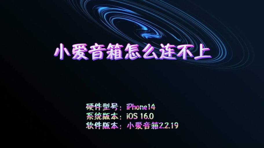 小爱音响怎样绑定酷狗音乐截图