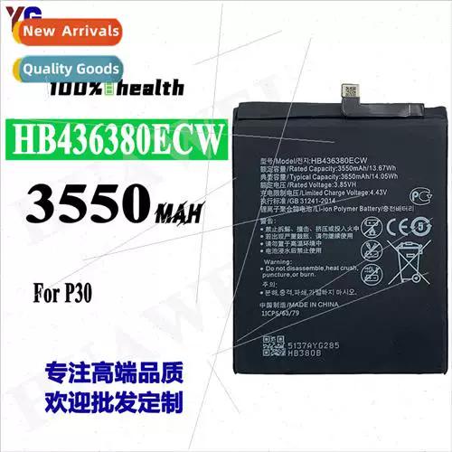 华为p30电池拆卸视频截图