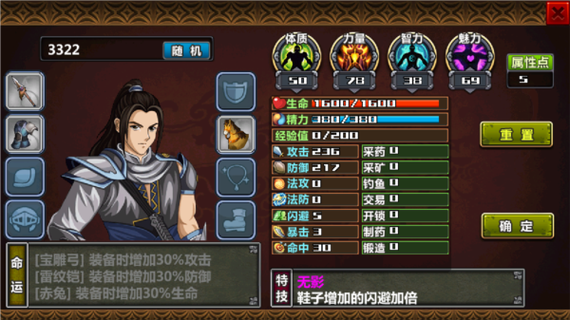 三国大时代4专用修改器玩法图标