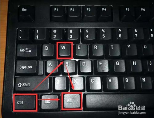 怎么用键盘强制关机图标