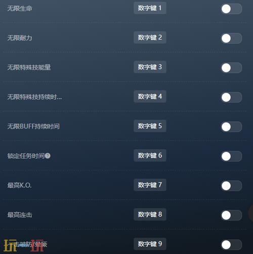 海贼之神级修改器图标