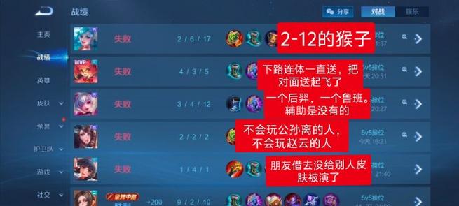 王者怎么改三排模式截图
