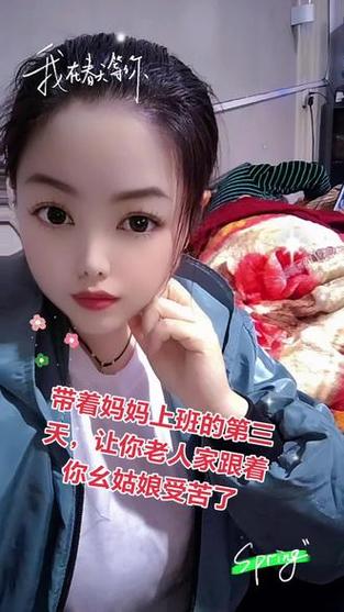 老婆跟着我让你受苦了